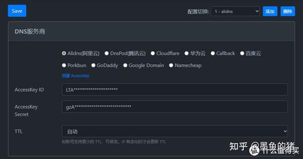 NAS探索篇一：绿联DX4600利用DDNS-GO和阿里云免费部署动态解析 - 知乎