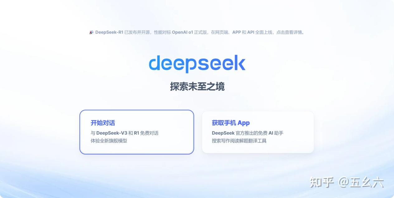 AI提效资源包｜DeepSeek 50万Token+Prompt模板+小红书指令 - 知乎