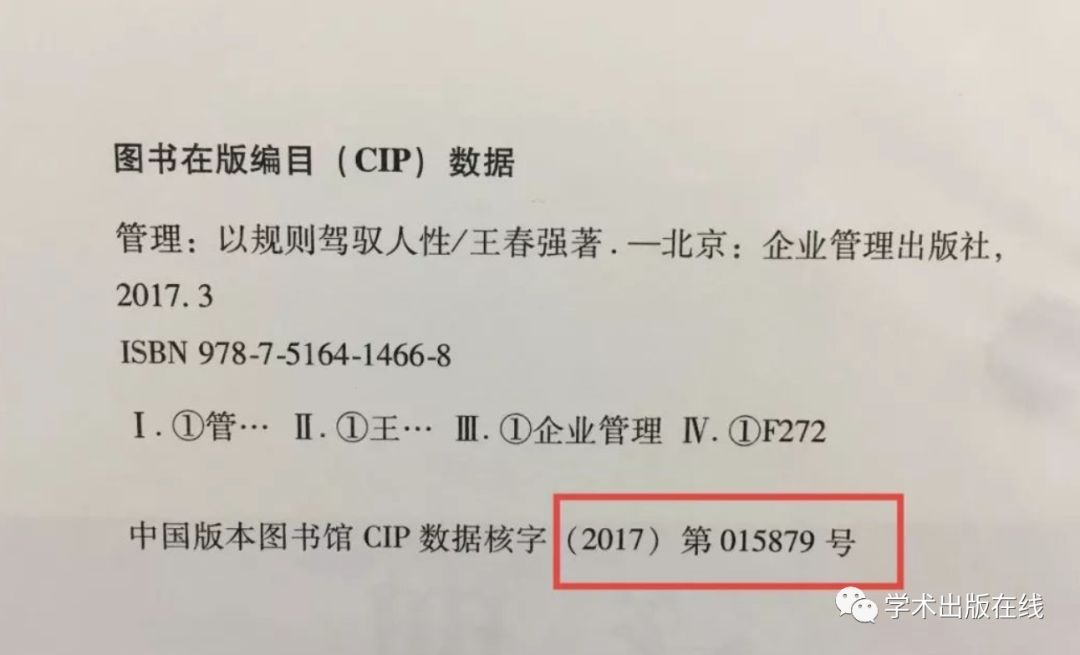 出版中的印张、开本、CPI\ISBN等基本概念区分 - 知乎