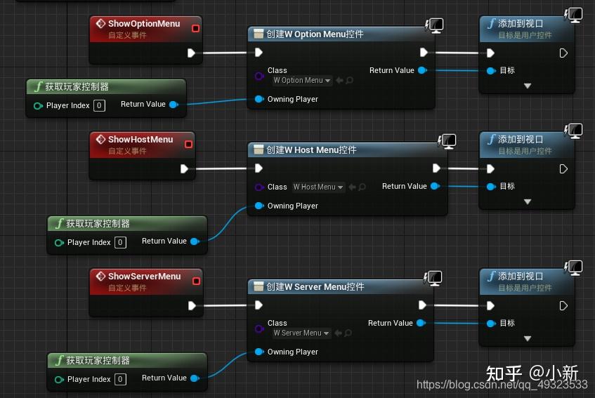 UE4蓝图实现联机功能（LAN/Steam） - 知乎