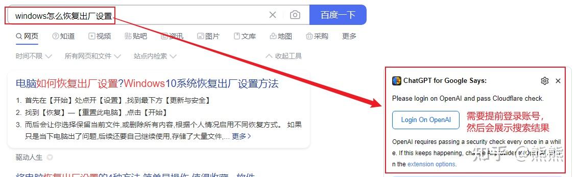 高效使用ChatGPT——客户端及插件 - 知乎