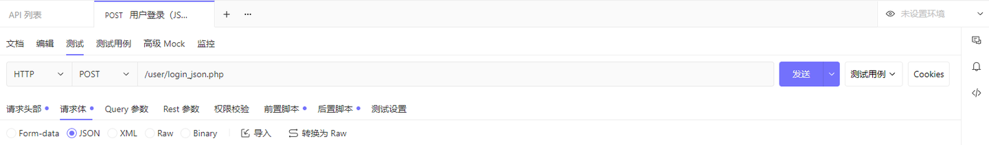 ApiKit 简介安装以及如何使用 - 知乎