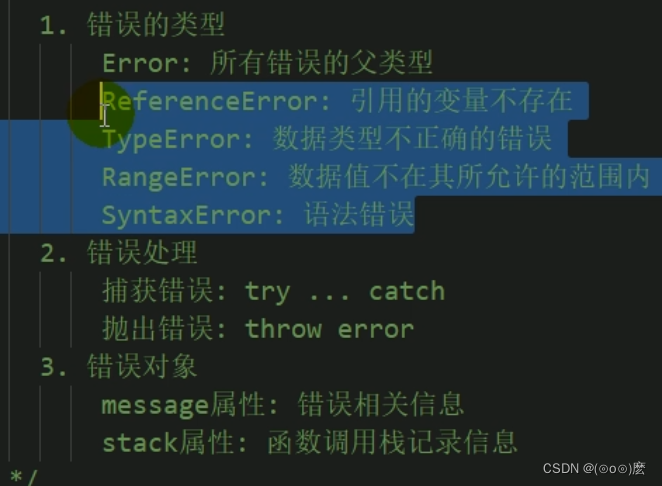 前端promise理解 知乎