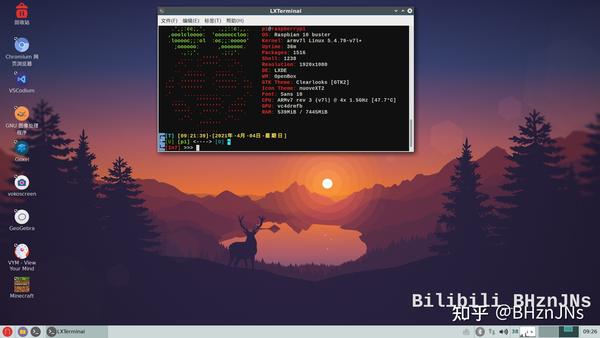 LXDE 也可以这样美观！Linux LXDE 美化 - 知乎