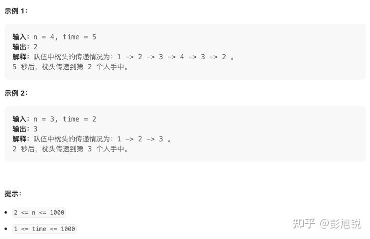LeetCode 周赛 335，纯纯手速场！ - 知乎