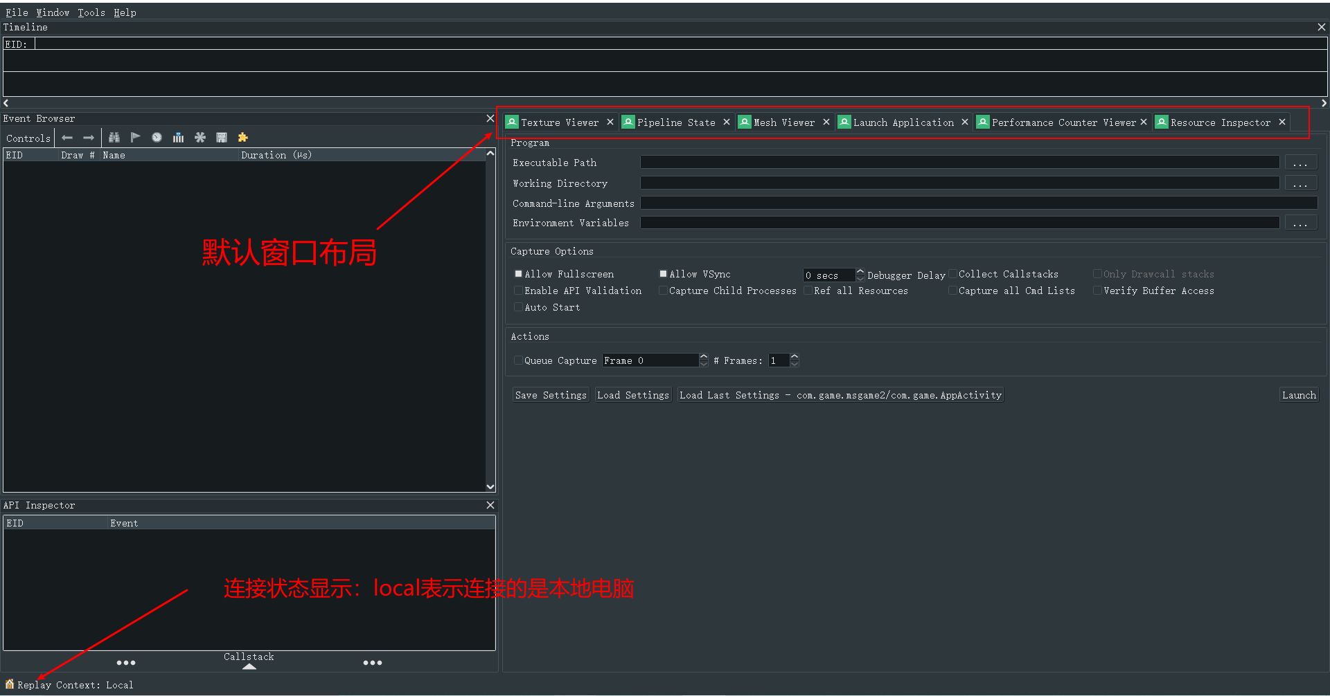 renderdoc的使用 - 知乎