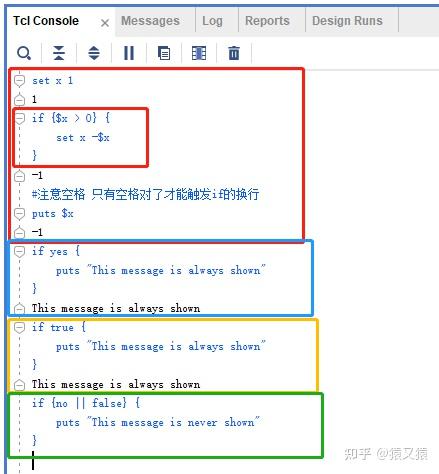 Vivado/Tcl之Tcl基础语法（六）流程控制 - 知乎