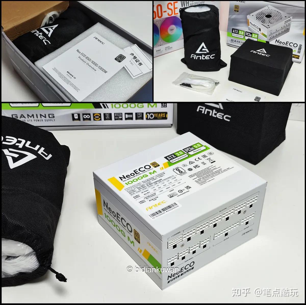 纯白ATX3.0，14cm短小机身！安钛克NE1000金牌全模电源装机实测 - 知乎