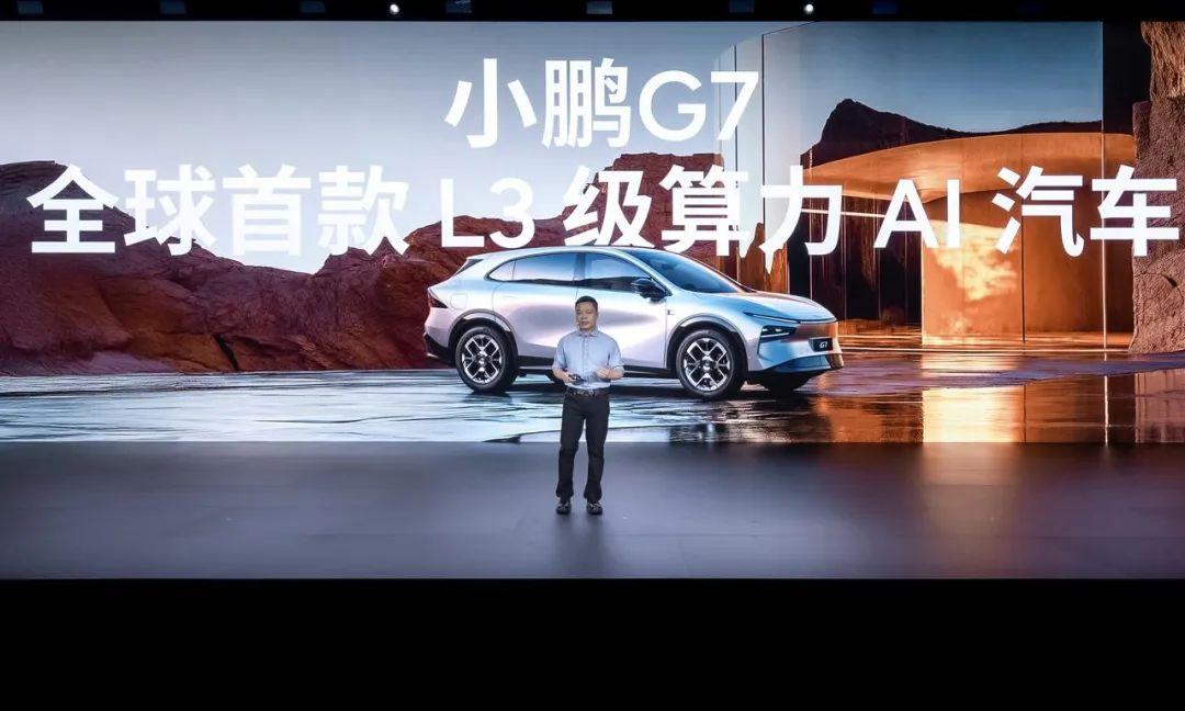 L3算力上车、首搭自研芯片，小鹏G7试图用AI走出亏损 - 知乎