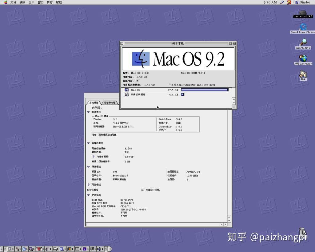 Power Mac G4 MDD：双路PowerPC G4工作站初体验 - 知乎
