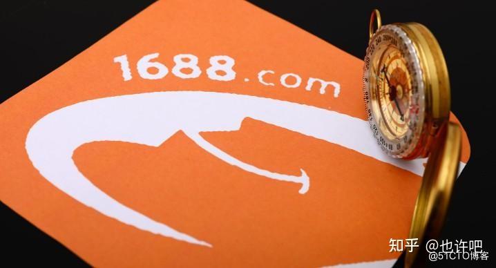 1688获得店铺的所有商品 API - 知乎