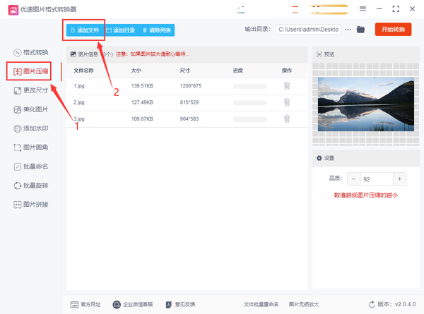 如何压缩照片到30kb以下？三个方法教你压缩 - 知乎