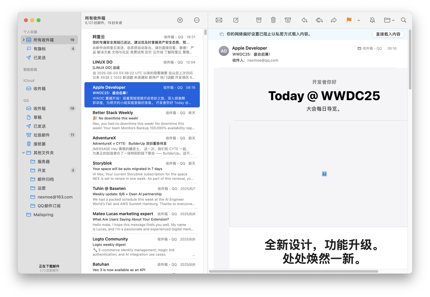 我升级了 macOS 26，但我不推荐你升 - 知乎