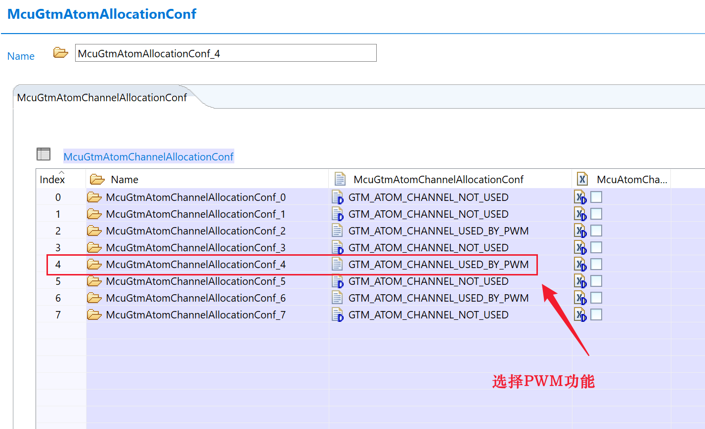 【英飞凌IFX TC3XX Mcal】AutoSAR Mcal PWM模块配置详解（3） - 知乎