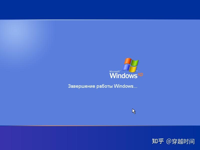 穿越时间·没见过来自世界各地的Windows XP ？总有让人没见过的XP - 知乎