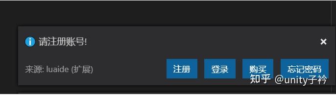 unity-lua断点调试-vscode - 知乎