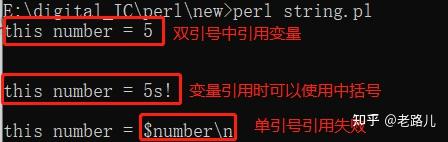 【perl】基本语法一 - 知乎