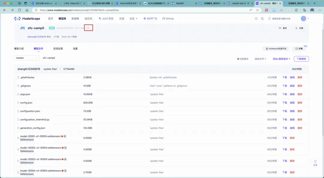 论文分类打榜赛Baseline：ms-swift微调InternLM实践 - 知乎