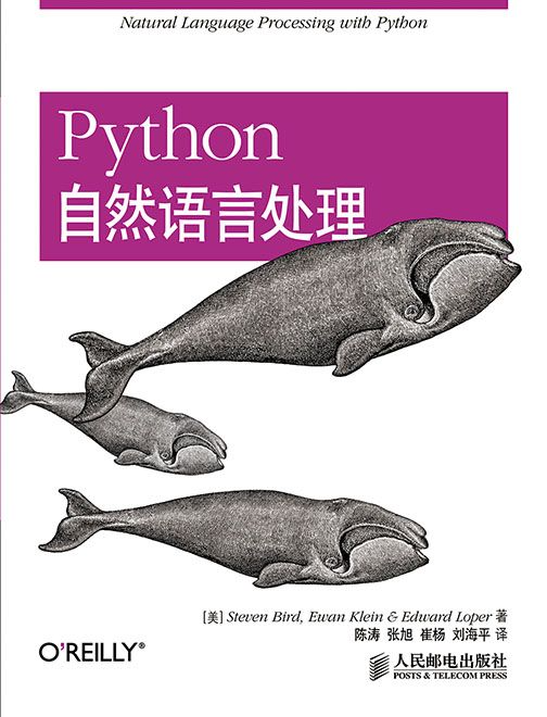 最受推崇的 Python 书有哪些？