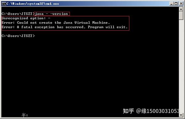 查询当前电脑安装的javajdk版本的方法查看javajre版本号 知乎 