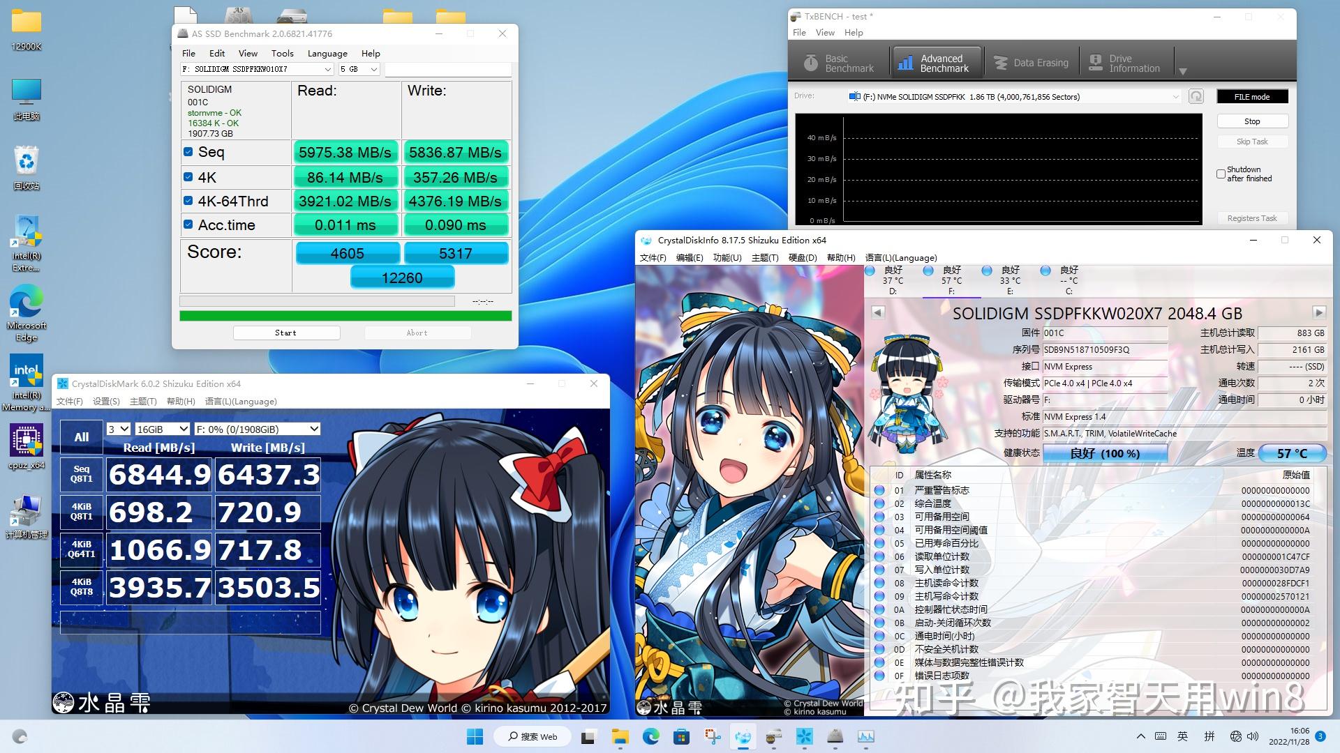 SOLIDIGM（海力士 英特尔） P44 Pro&P41 Plus系列 拆解测试 - 知乎