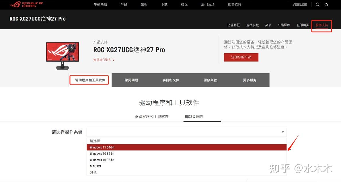 ASUS DisplayWidget Center软件介绍 - 知乎