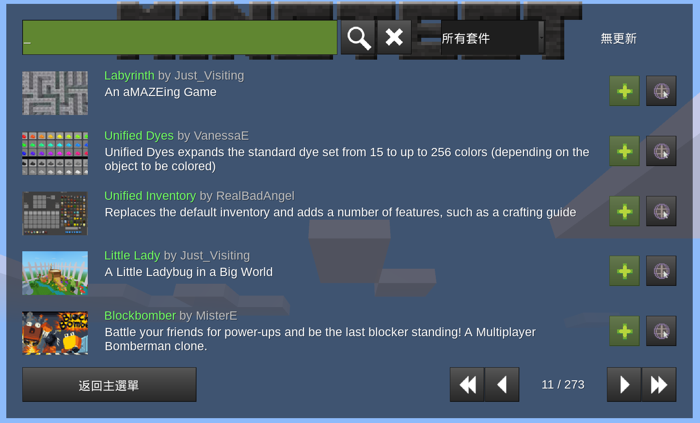 并不只是Minecraft克隆，独具特色的Minetest游戏介绍 - 知乎