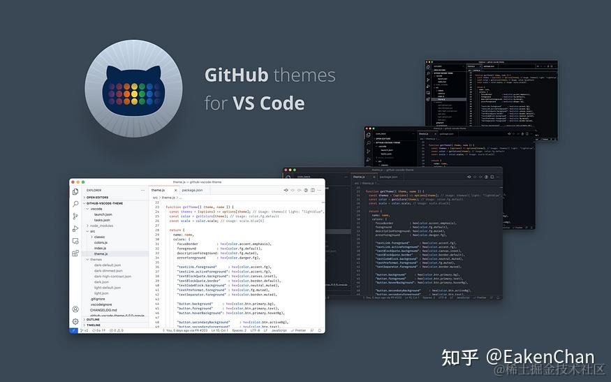 探寻 2023 年的最佳 VS Code 主题：编码的艺术之美 - 知乎