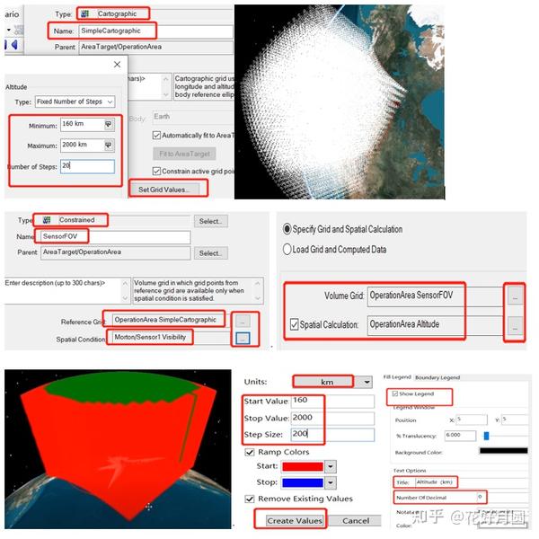 STK-基础教程演示 - 知乎