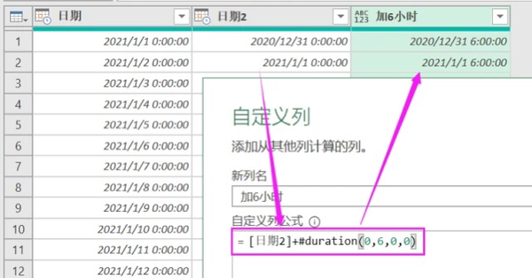 power query日期时间函数 - 知乎