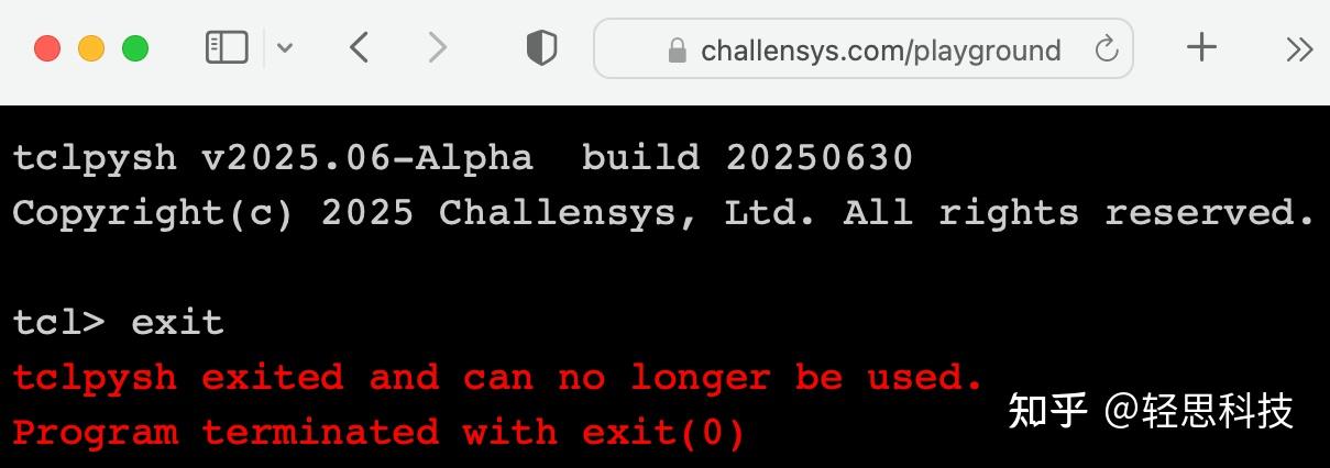 面向 EDA 工具的 Tcl 教程（一）：Hello，Tcl - 知乎