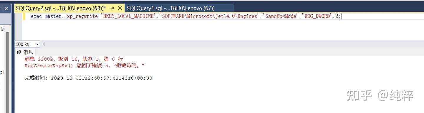 SQL Server提权总结 - 知乎