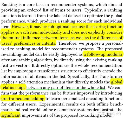 阿里《Personalized Re-ranking for Recommendation》论文笔记 - 知乎