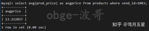 MySQL ----- 聚集函数(AVG,SUM,COUNT,MIN,MAX) （十一） - 知乎