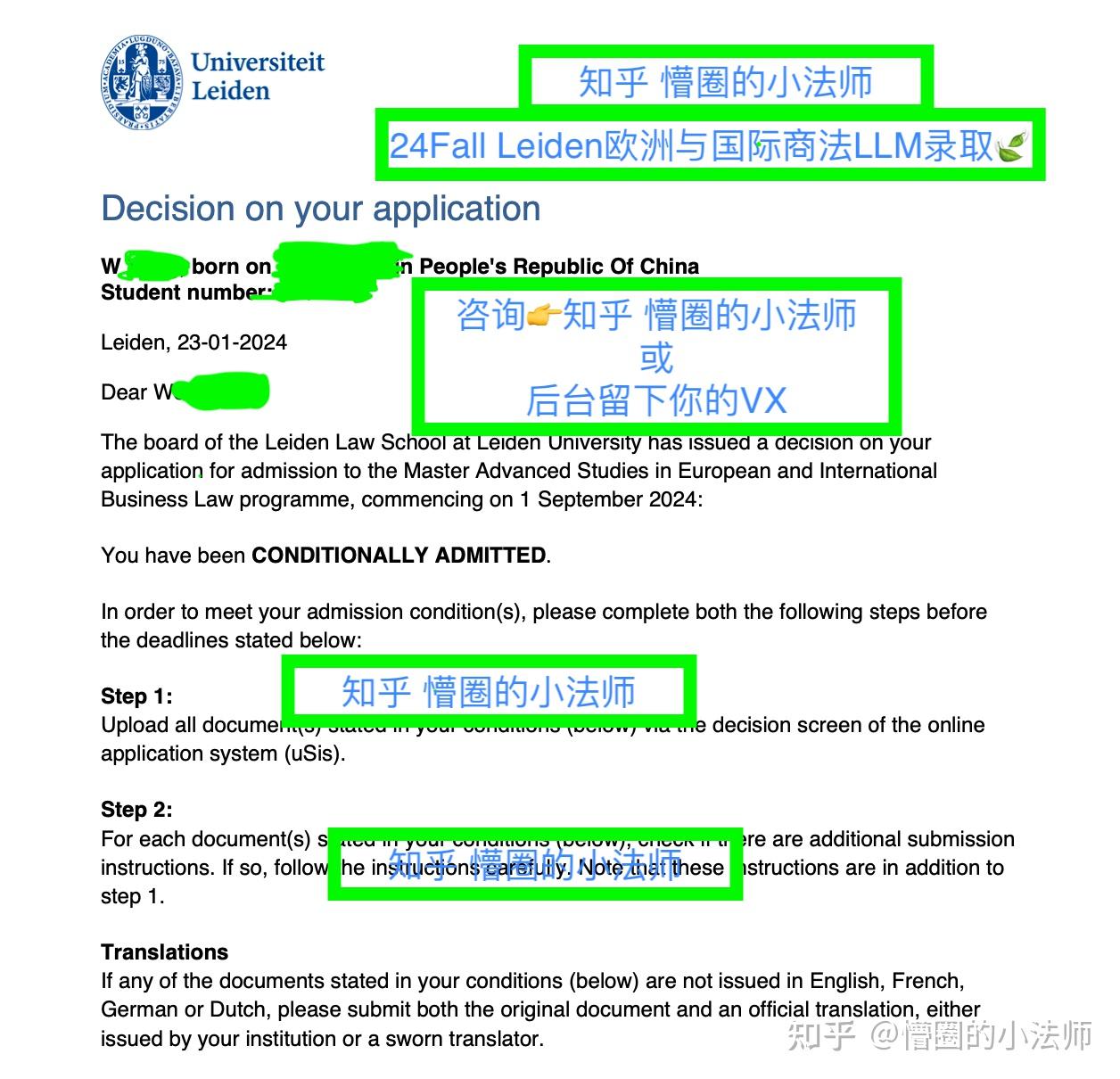 LLM/JD申请第125例（小本JD LLM混申篇 - 香港中文大学CUHK JD + 莱顿大学欧商法Leiden LLM） - 知乎