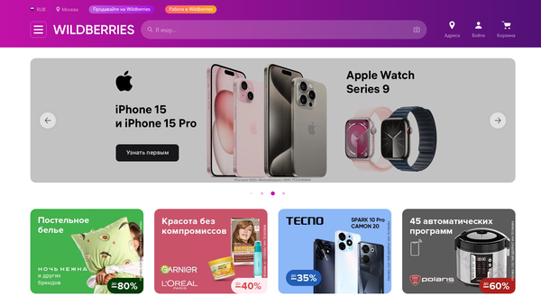 聚焦俄罗斯OZON、WB、Yandex本土电商 - 知乎