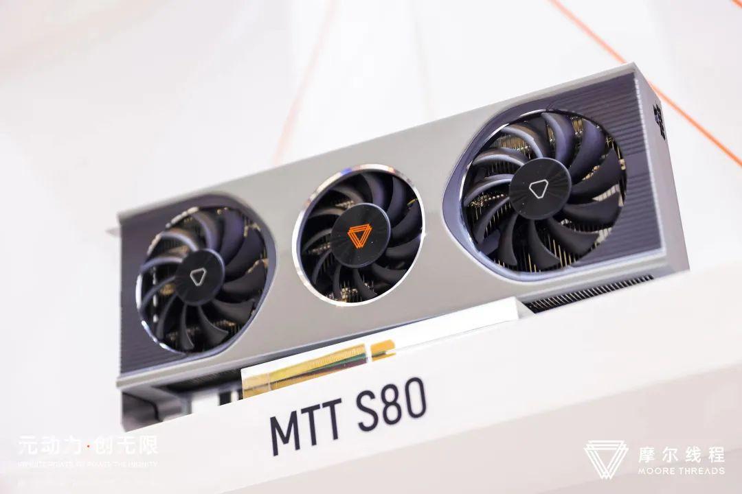 看得见摸得着的国产GPU来了！摩尔线程多款创新产品已就位 - 知乎