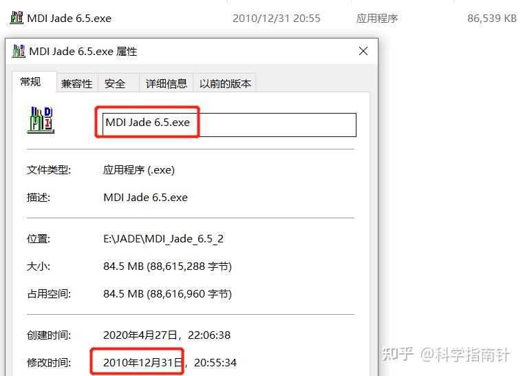 Jade6安装及PDF卡片导入 - 知乎