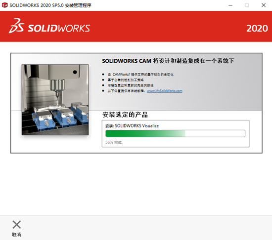 SolidWorks2020 SP5安装 - 知乎