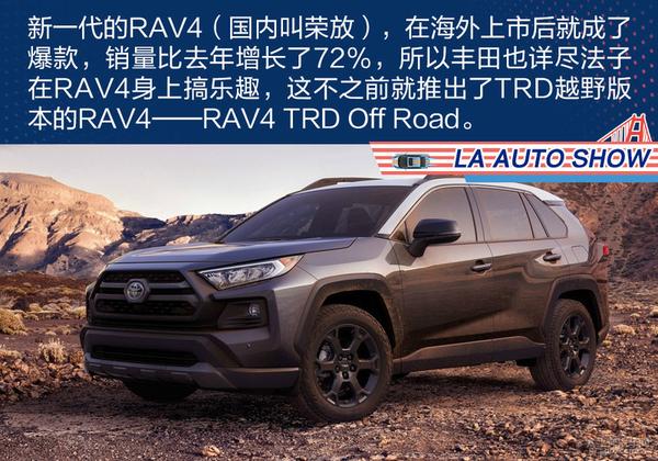 加速最快且最省油的RAV4！丰田RAV4 Prime解析 - 知乎