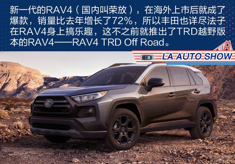 加速最快且最省油的RAV4！丰田RAV4 Prime解析 - 知乎