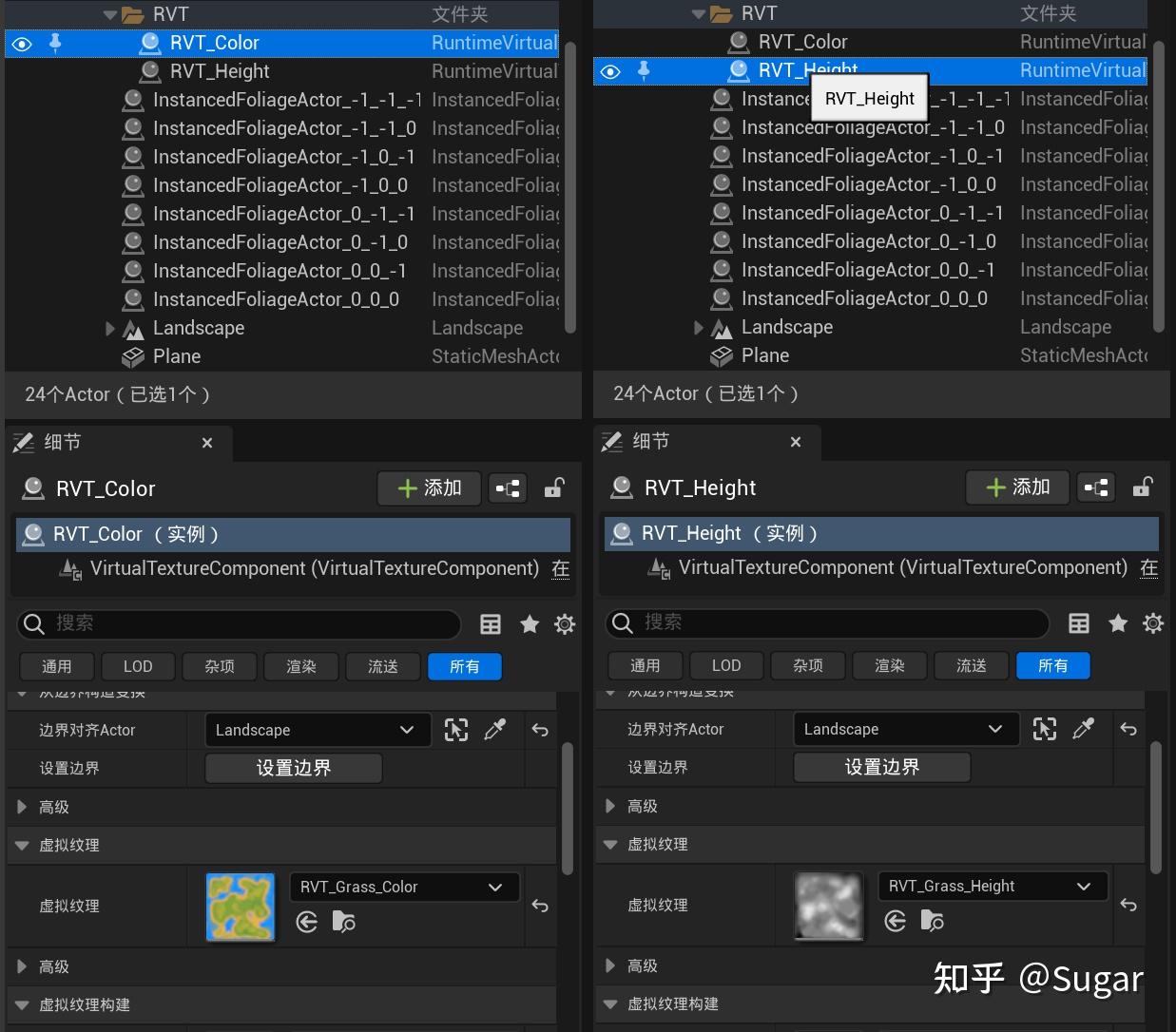 【UE笔记】RVT风格化草地_来自Viktoriia Zavhorodnia (akbutea) - 知乎