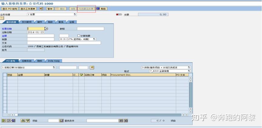 SAP-MIRO增强（全部勾选） - 知乎