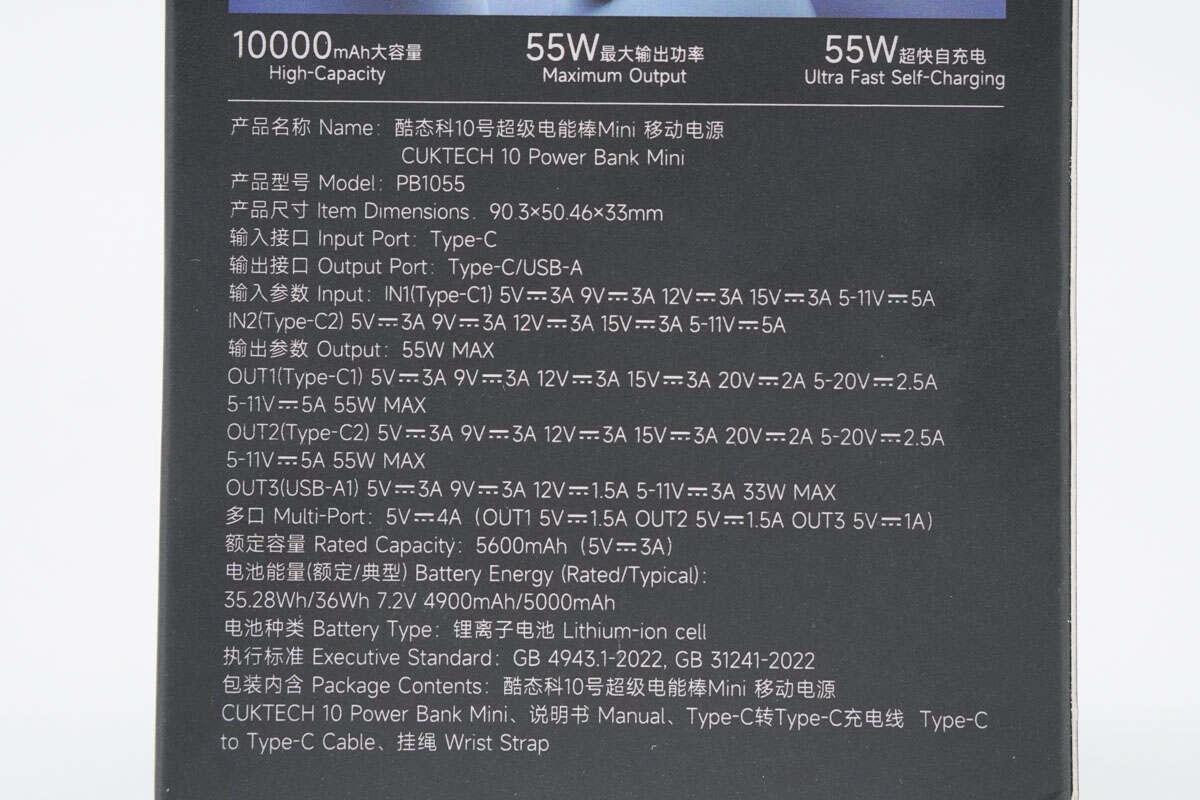 55W快充+提绳设计，出行必备神器，酷态科10号电能棒Mini移动电源评测 - 知乎