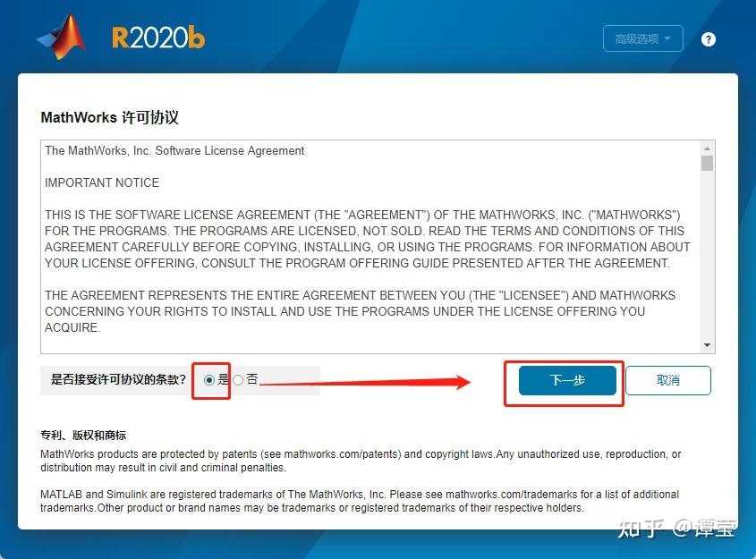 Matlab 2020b 64bit、Matlab 2021a 64bit、Matlab 2021b 64bit安装教程 - 知乎