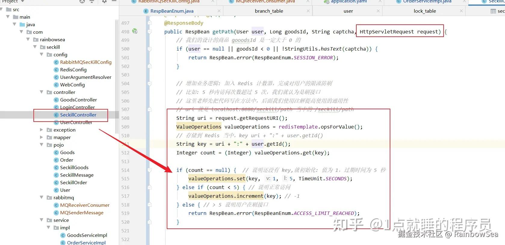 秒杀/高并发解决方案+落地实现 (技术栈: SpringBoot+Mysql + Redis +RabbitMQ +MyBatis-Plus +Maven - 知乎