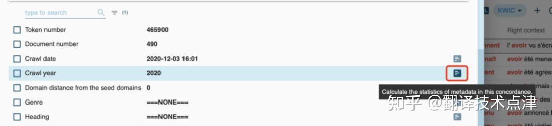 Sketch Engine探索第一弹来袭！ - 知乎