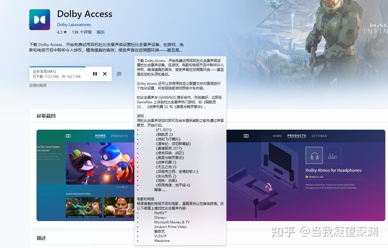 瞎折腾之华硕X870/Z890芯片组ROG主板开启杜比全景声空间音效！ - 知乎