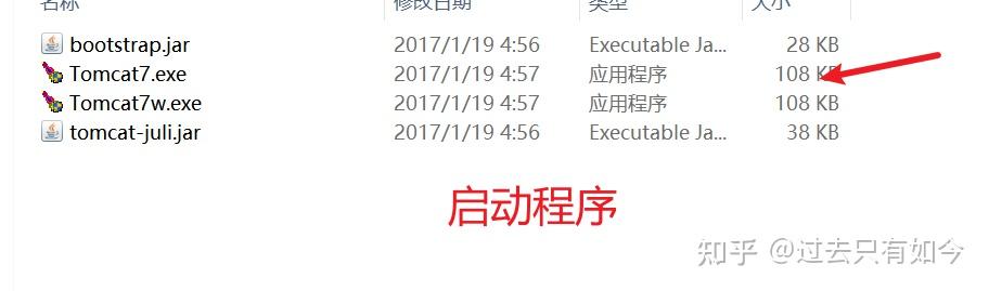 Tomcat的安装及配置环境 - 知乎
