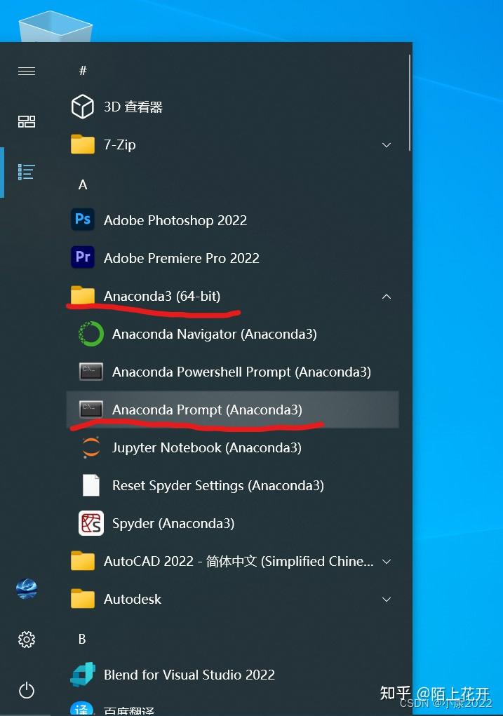 用 Pyinstaller 模块将 Python 程序打包成 exe 文件（全网最全面最详细，万字详述） - 知乎